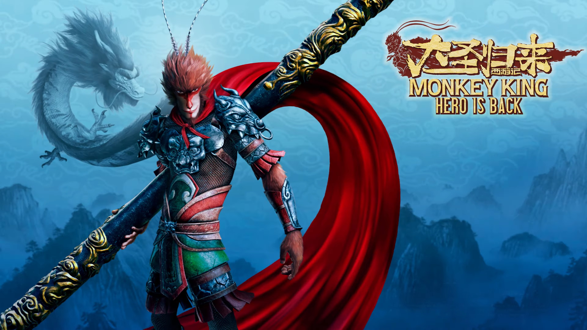 TEST : Monkey King Hero Is Back : le Roi des Singes fait parler ses ...