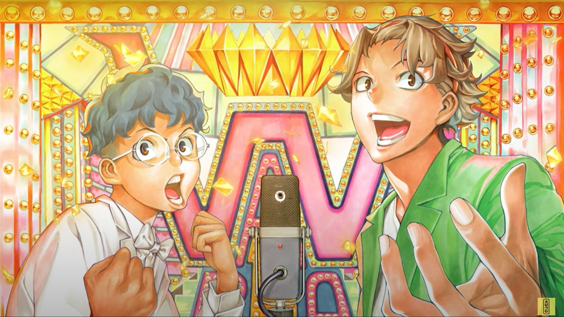 Avis manga Kana : Show-ha Shoten - Tome 1 - Lageekroom